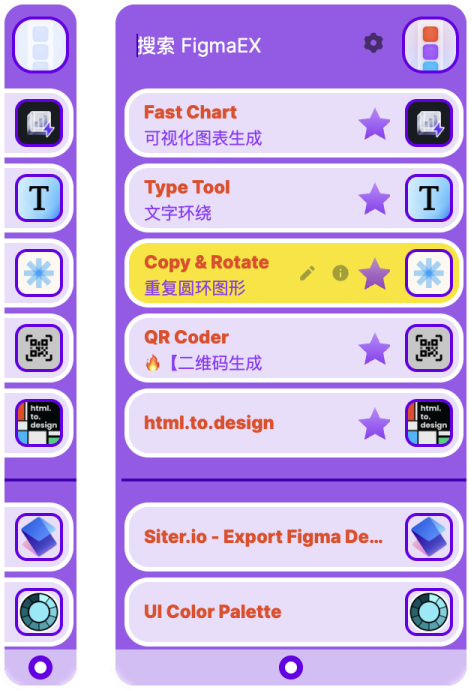 GitHub - liteyais/FigmaEX-CSS-Skin: FigmaEX -插件CSS皮肤