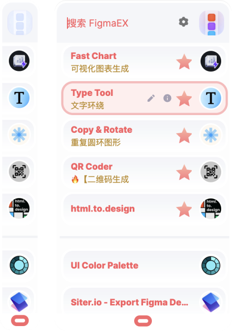 GitHub - liteyais/FigmaEX-CSS-Skin: FigmaEX -插件CSS皮肤