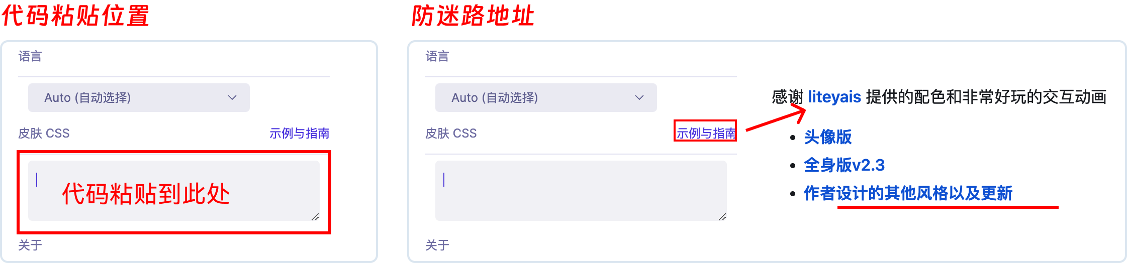 GitHub - liteyais/FigmaEX-CSS-Skin: FigmaEX -插件CSS皮肤