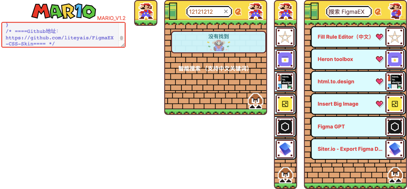 GitHub - liteyais/FigmaEX-CSS-Skin: FigmaEX -插件CSS皮肤