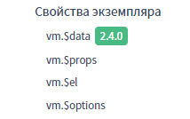 Clarity in the docs if Vue 2.*.* is following semver strictly. · Issue #930 · vuejs/v2.vuejs.org ...
