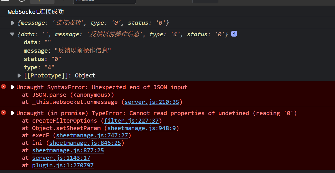 [BUG]Find a bug · Issue #1069 · dream-num/Luckysheet · GitHub