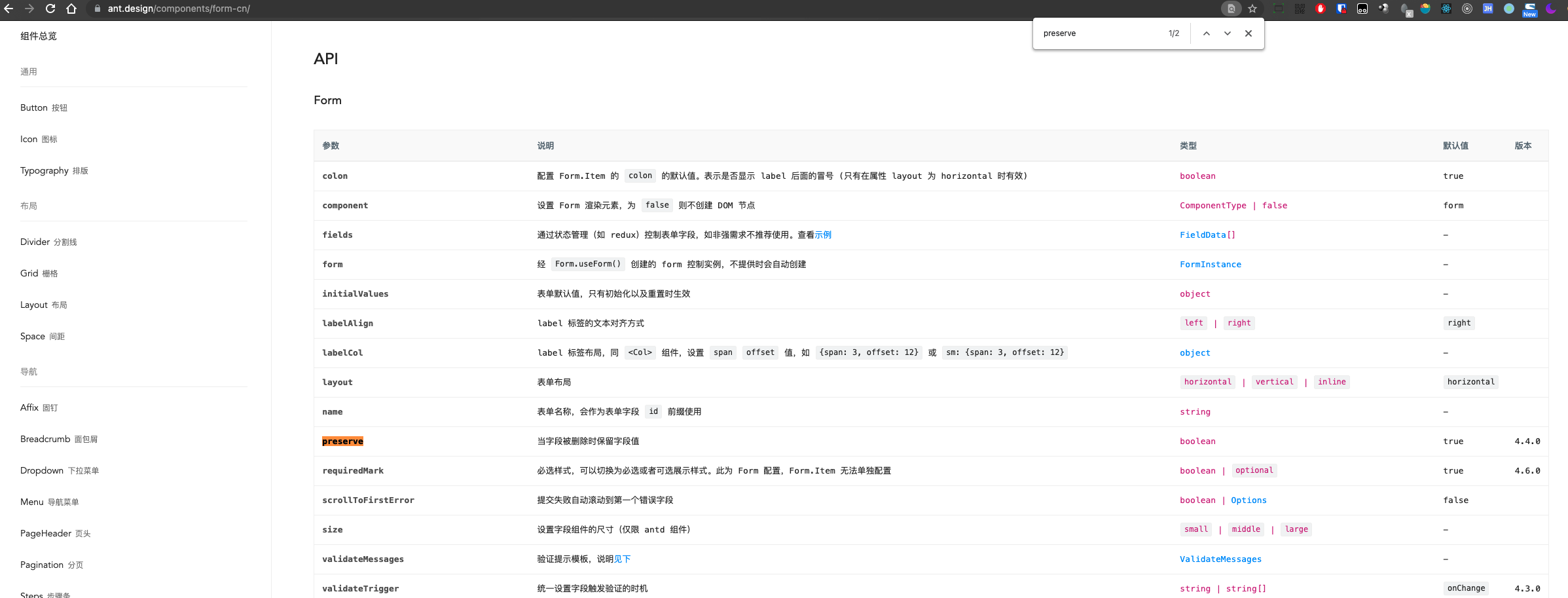 🧐[问题]EditableProTable 的 editable 属性，是否支持传入 form 的 props · Issue #3177 · ant-design/pro ...