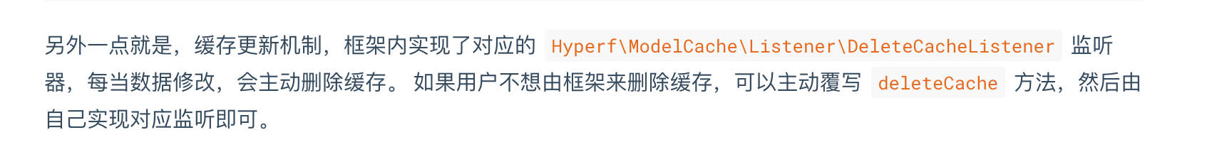 [BUG] model在更新数据的时候，没有更新缓存数据 · Issue #151 · hyperf/hyperf · GitHub
