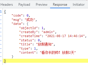使用 `useRequest` 导致 Uncaught Error: url MUST be a string · Issue #9217 · ant-design/ant-design ...