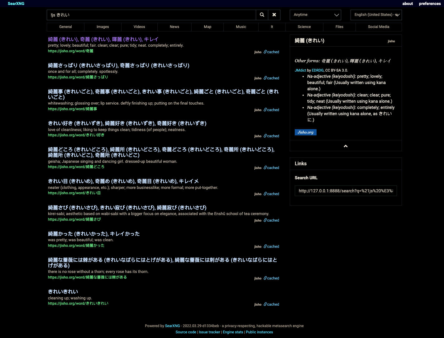 (feat) add jisho.org by austinhuang0131 · Pull Request #1030 · searxng/searxng · GitHub