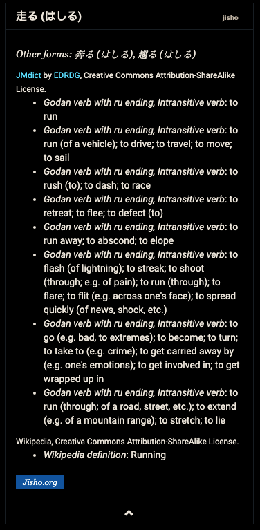 (feat) add jisho.org by austinhuang0131 · Pull Request #1030 · searxng/searxng · GitHub