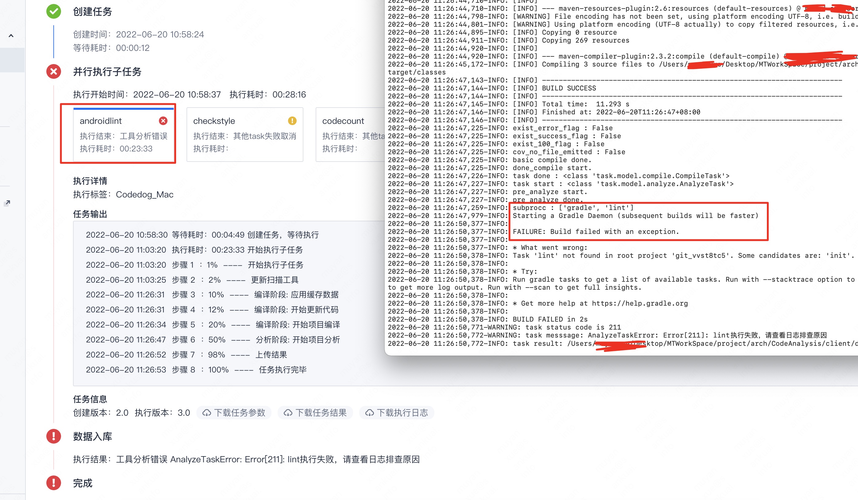 maven项目使用【Java】减包扫描 报gradle失败 · Issue #421 · Tencent/CodeAnalysis · GitHub