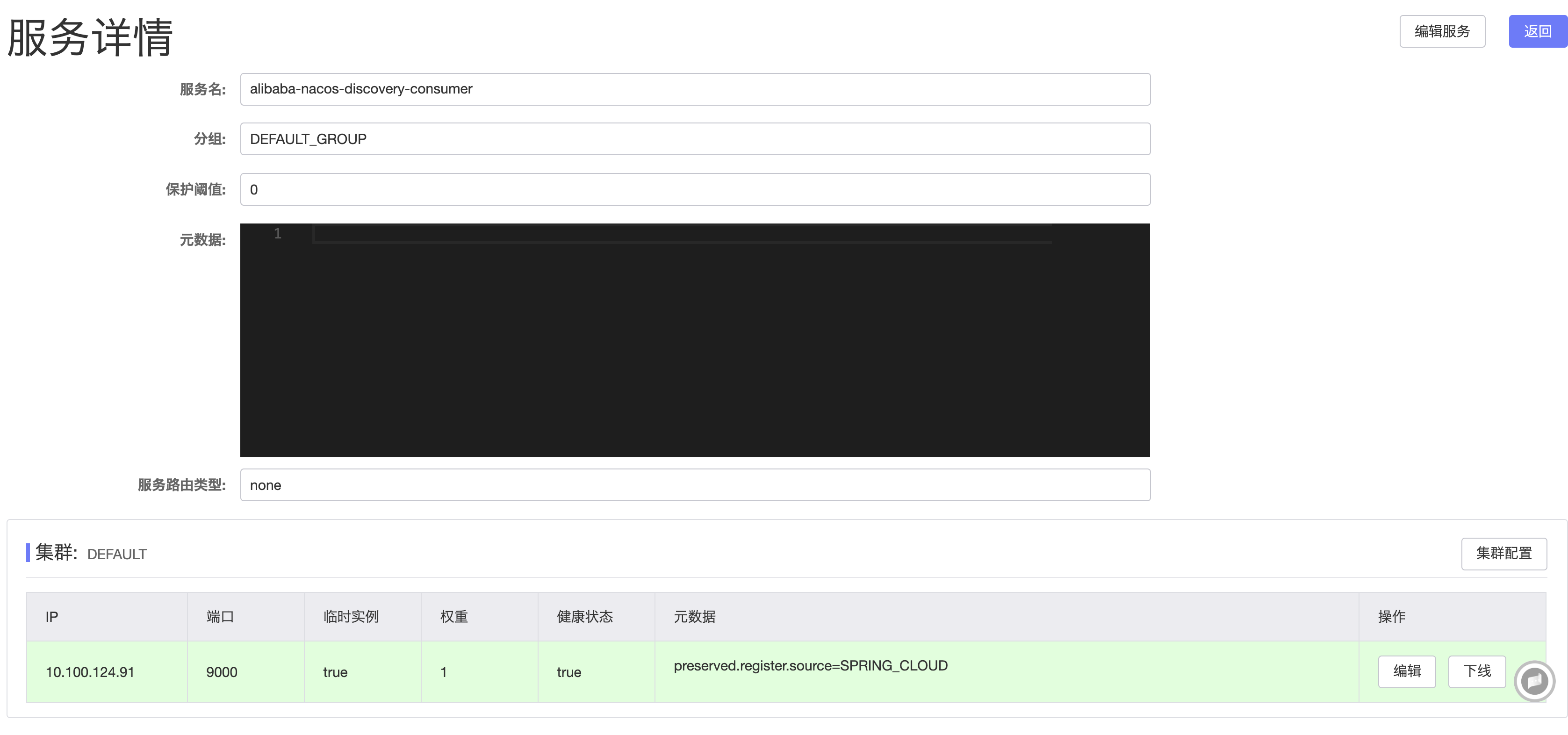 Macos Feign Retryableexception Read Timed Out Executing Get Xxx · Issue 1072 · Alibaba Spring