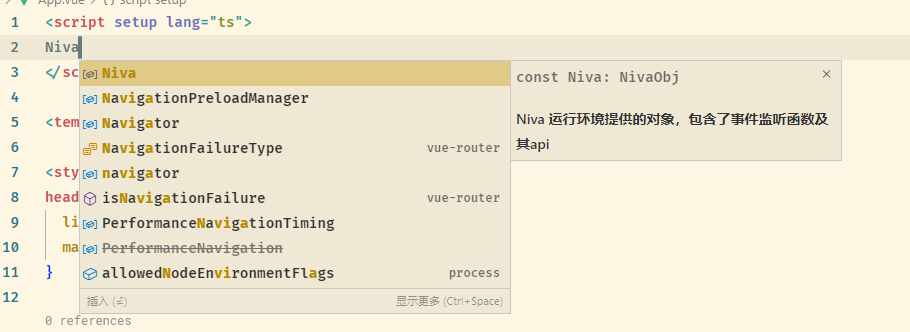 来一份d.ts ，因为不会操作pr，就发布在这里了,如有打扰，抱歉了 · Issue #57 · bramblex/niva · GitHub