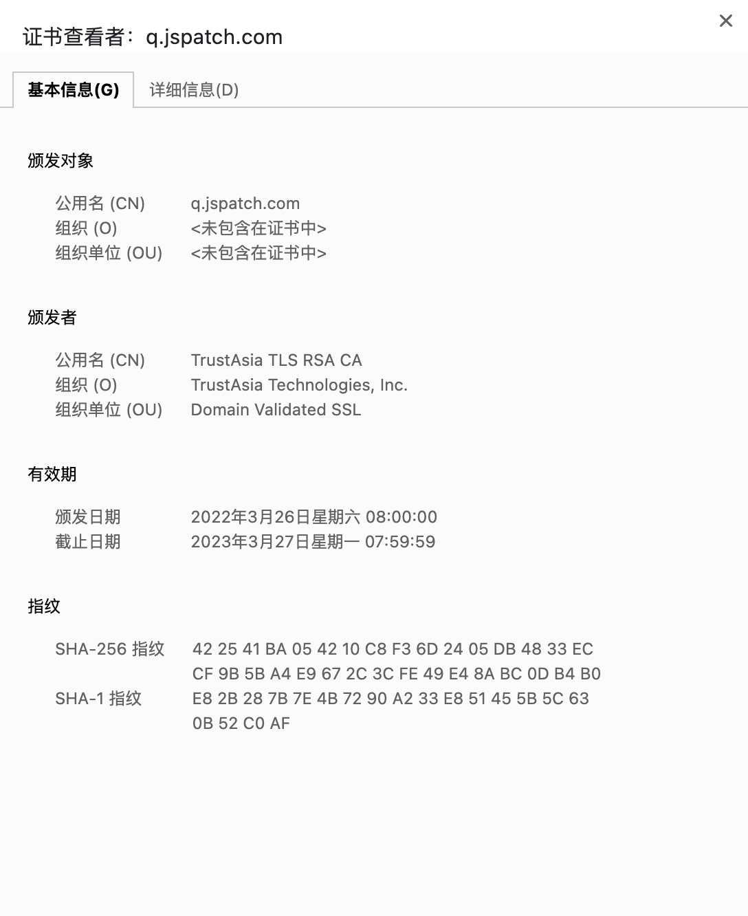 证书还会更新吗？ · Issue #872 · bang590/JSPatch · GitHub