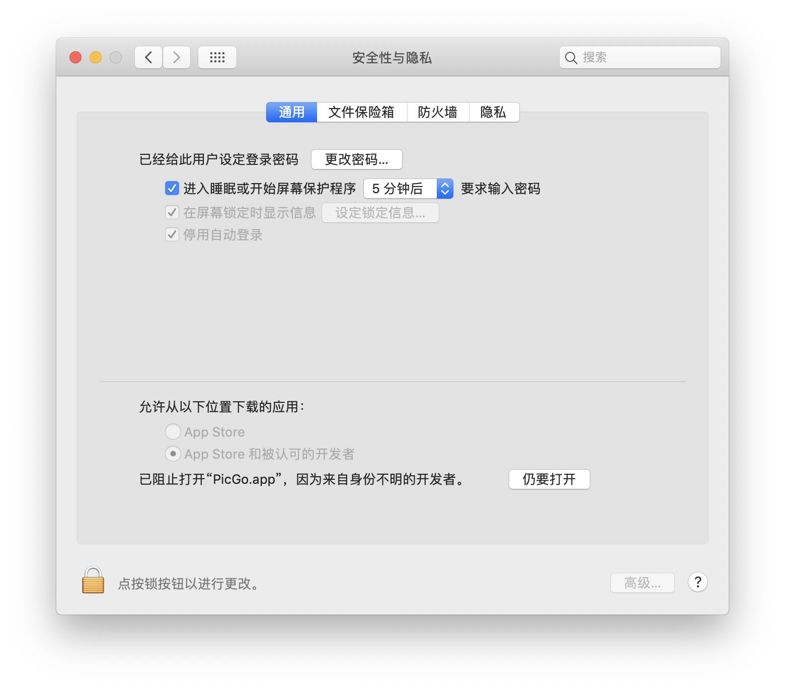 最新版在 Mac 上安装错误 · Issue #244 · Molunerfinn/PicGo · GitHub