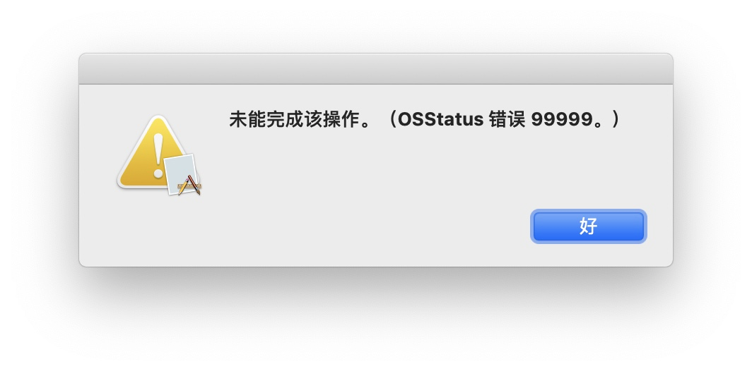 最新版在 Mac 上安装错误 · Issue #244 · Molunerfinn/PicGo · GitHub