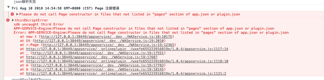 Wepy该如何配置小程序插件，怎么使用微信平台后面添加的小程序插件 · Issue 1682 · Tencentwepy · Github