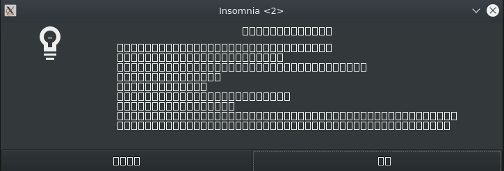 Linux Snap package missing graphical libs · Issue #929 · Kong/insomnia · GitHub
