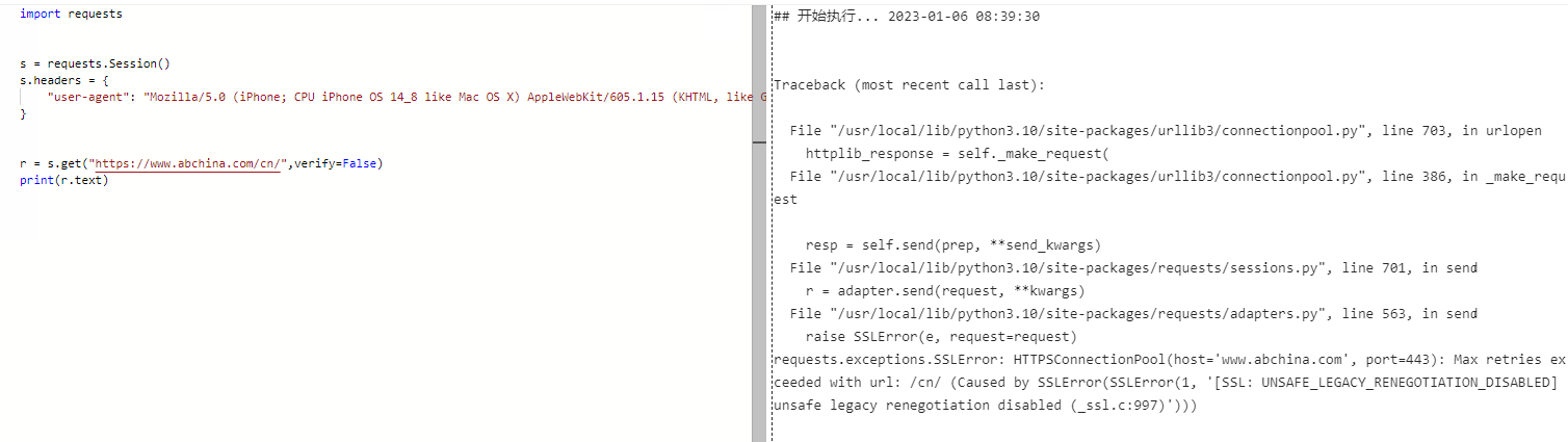 SSL UNSAFE_LEGACY_RENEGOTIATION_DISABLED 升级后部分脚本错误 · Issue #1765 · whyour/qinglong · GitHub