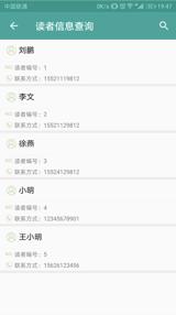 GitHub - TimLin1024/LibrarySystem: 图书管理 app。数据库主要使用 LitePal ORM 框架实现，搜索记录使用 Android 提供的 ...