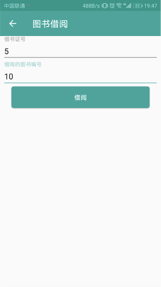 GitHub - TimLin1024/LibrarySystem: 图书管理 app。数据库主要使用 LitePal ORM 框架实现，搜索记录使用 Android 提供的 ...