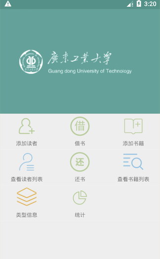 Github Timlin1024librarysystem 图书管理 App。数据库主要使用 Litepal Orm 框架实现，搜索记录使用 Android 提供的