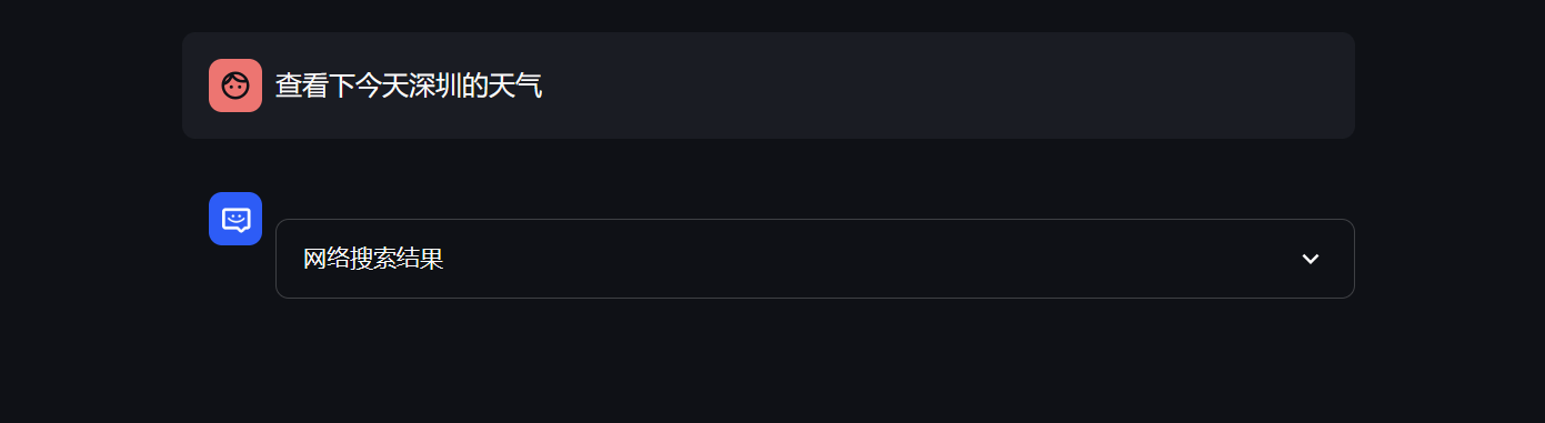 [BUG] 搜索引擎问答使用duckduckgo无结果返回，utils.py[line:214] - ERROR: 'Body' object is not iterabl · Issue ...