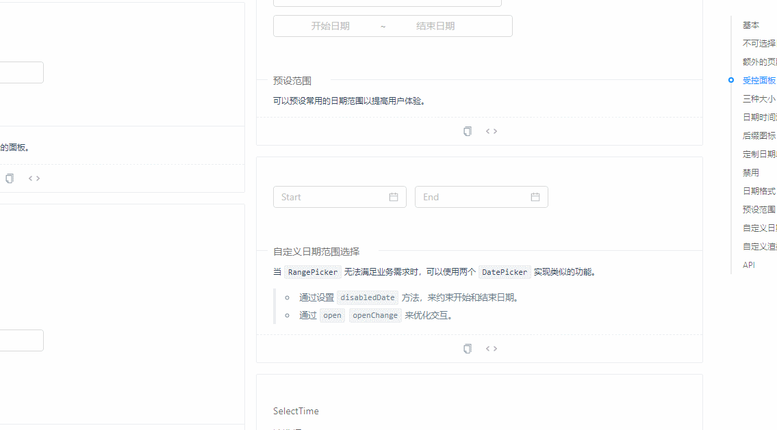 Datepicker Cannot Be Selected After Clicking Clear · Issue 3981 · Vuecomponentant Design Vue 7996