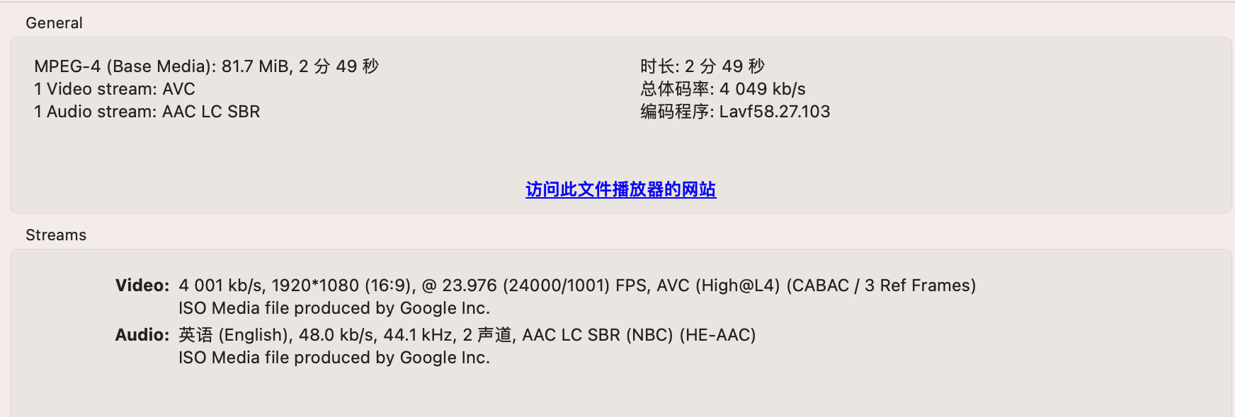 Unexpected audio track timestamp discontinuity · Issue #11043 · google/ExoPlayer · GitHub