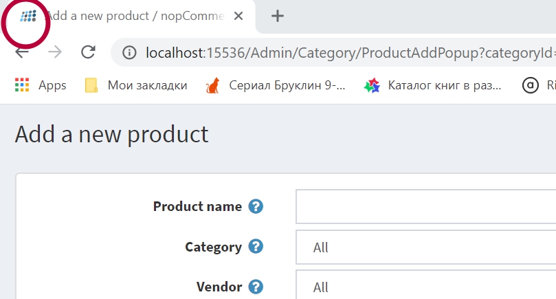 Replace old favicon in popup windows (admin panel) · Issue #4741 · nopSolutions/nopCommerce · GitHub