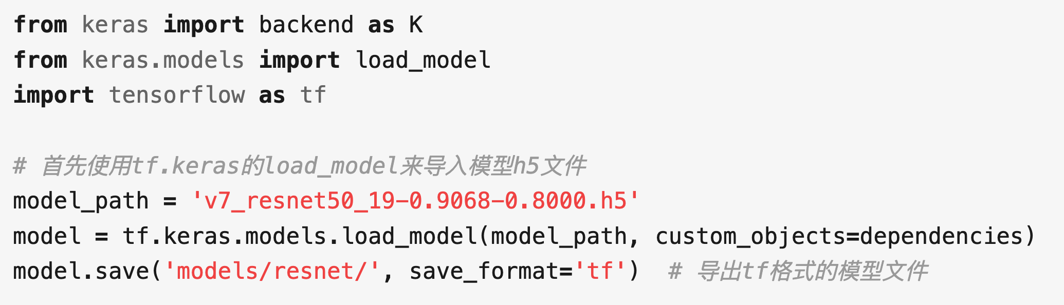 keras的h5文件转pb文件 · Issue #83 · bojone/bert4keras · GitHub