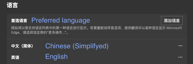 Cannot display correctly when browser's preferred language is Chinese · Issue #4431 · inventree ...