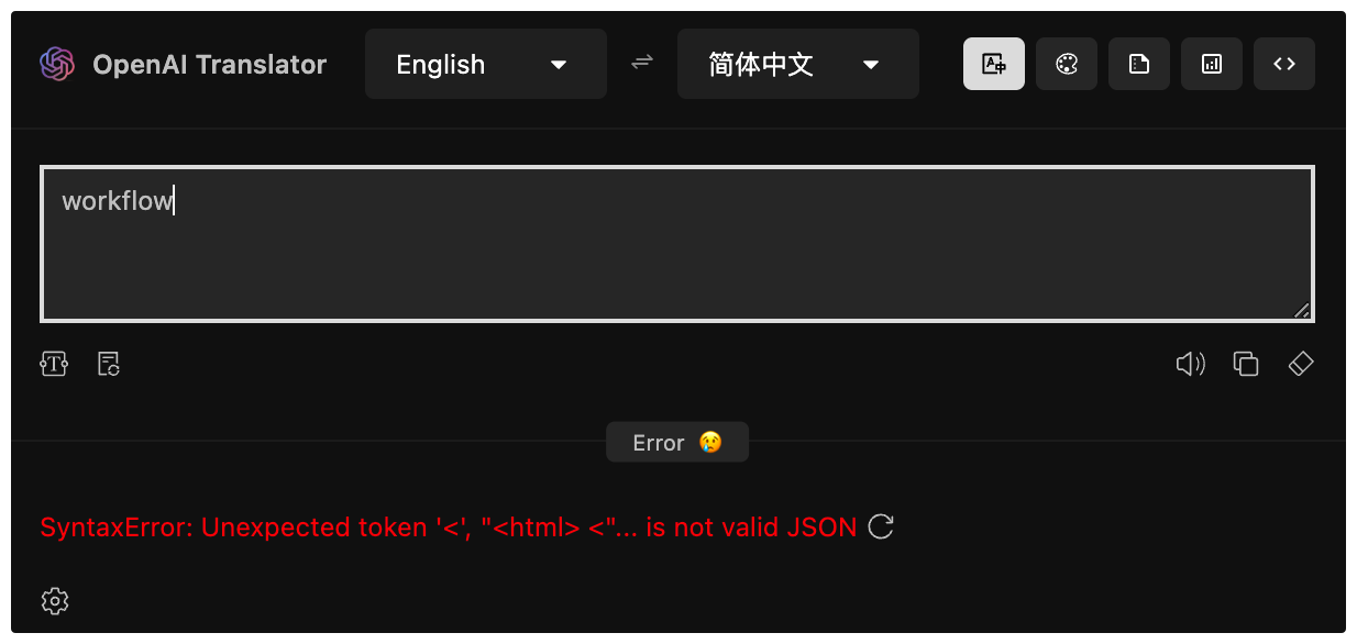 Chrome插件无法翻译 · openai-translator openai-translator · Discussion #697 ...
