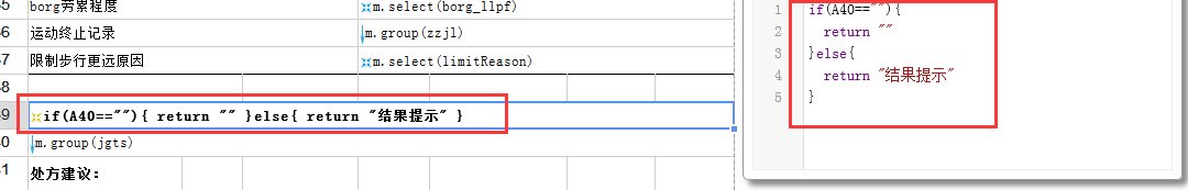 添加表达式报异常 · Issue #293 · youseries/ureport · GitHub