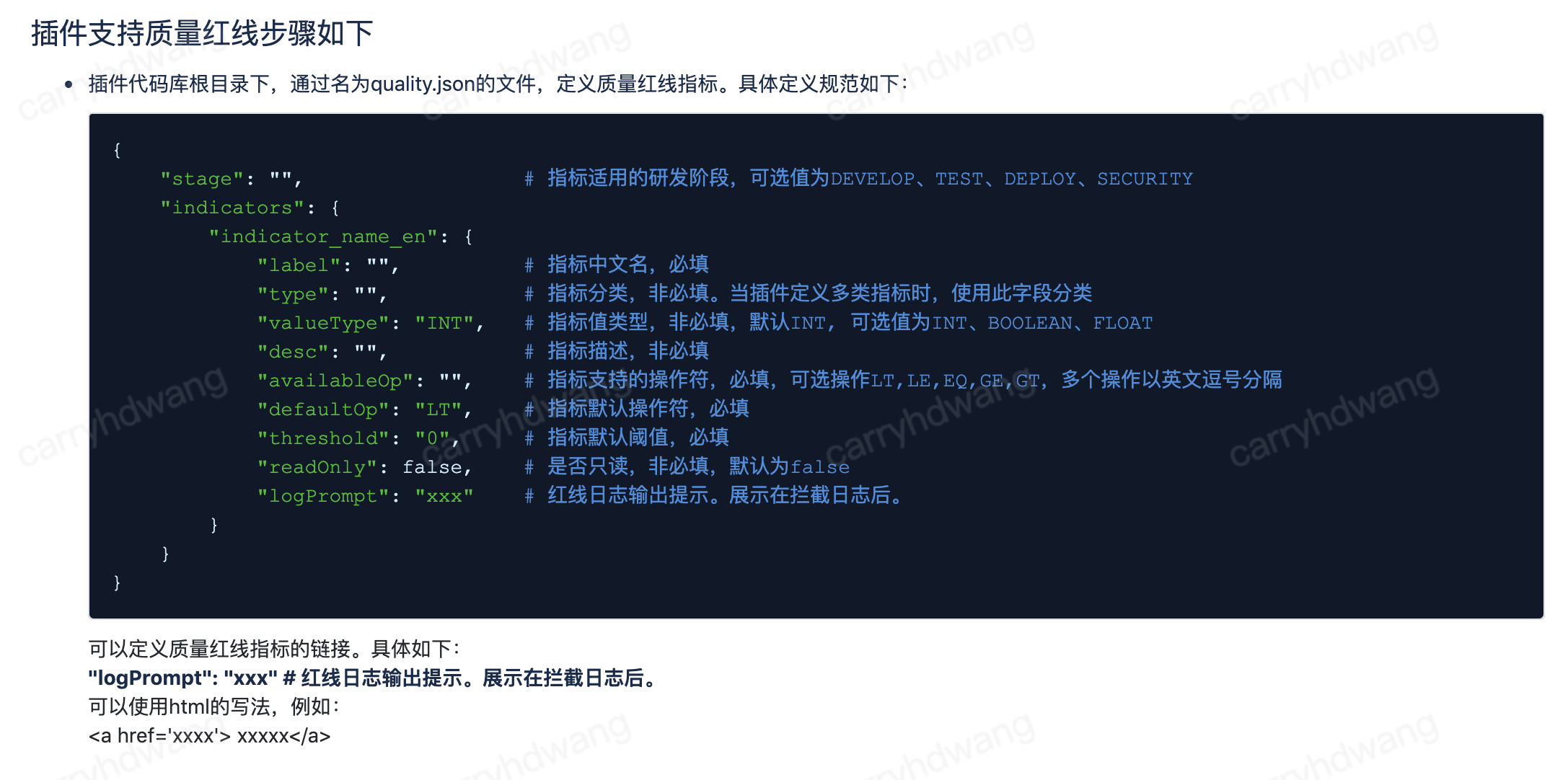 质量红线输出提示参照codecc增加查看报告链接提示 · Issue #59 · TencentBlueKing/bk-codecc · GitHub