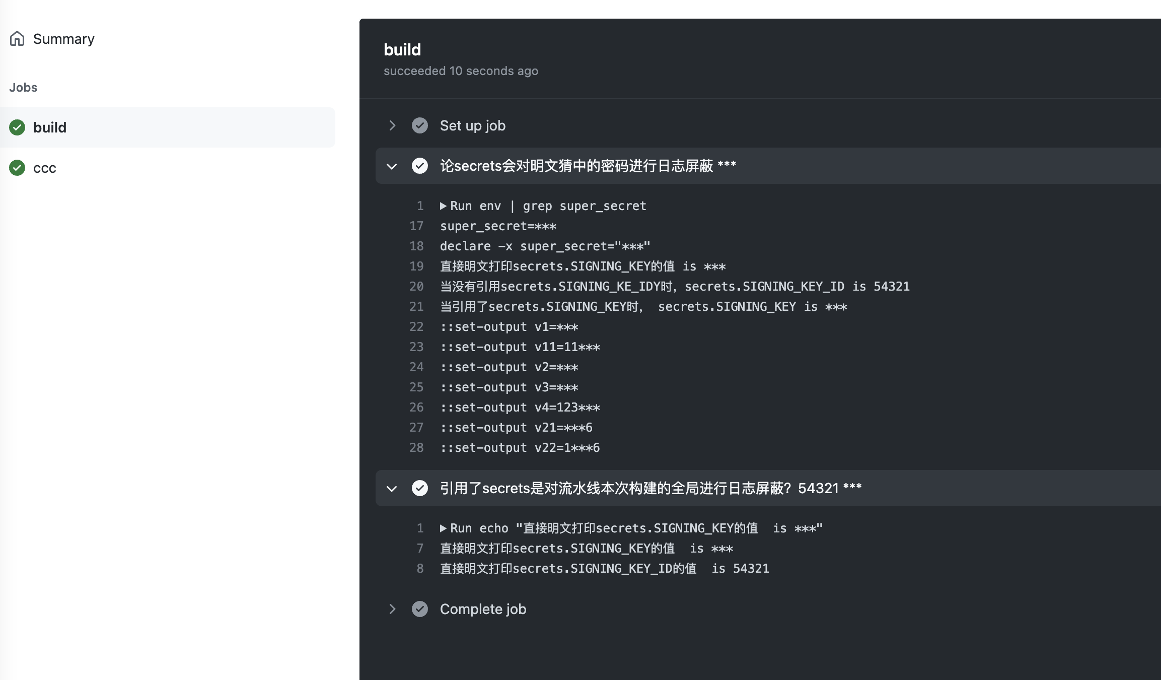 feat: 日志脱敏 · Issue #4273 · TencentBlueKing/bk-ci · GitHub