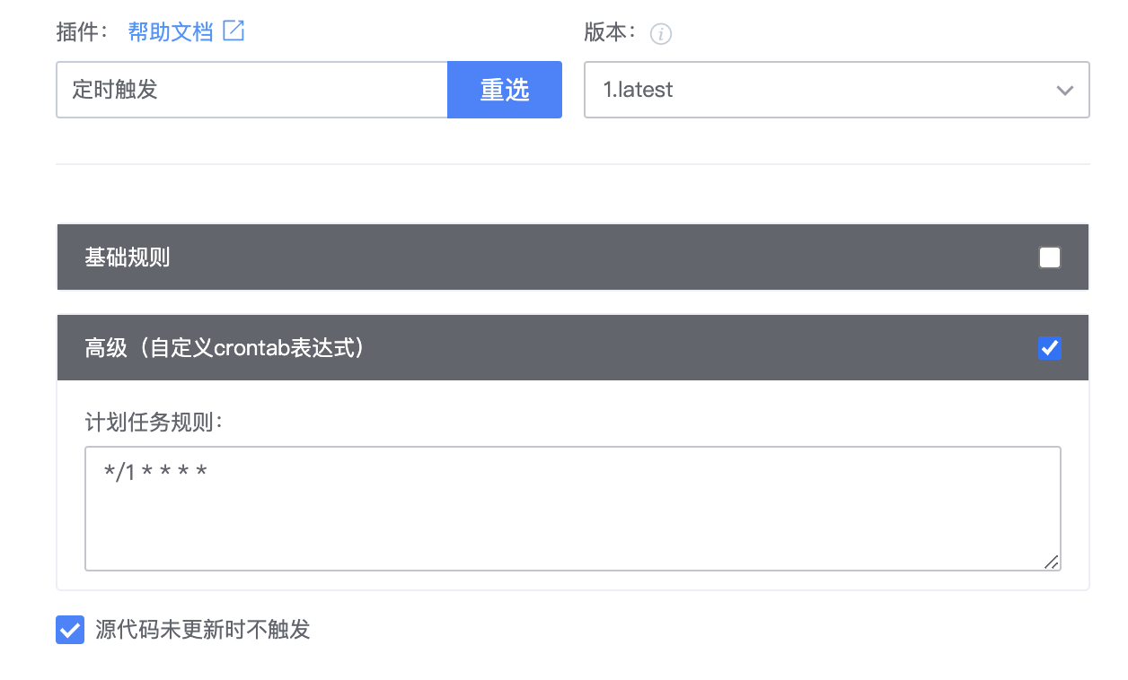 流水线执行历史的过滤项支持保存默认配置 · Issue #1185 · TencentBlueKing/bk-ci · GitHub