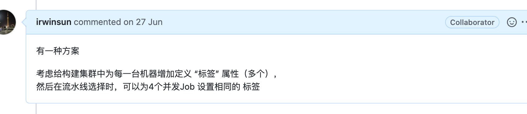 feat: 自定义第三方构建机集群调度优先级 · Issue #2680 · TencentBlueKing/bk-ci · GitHub
