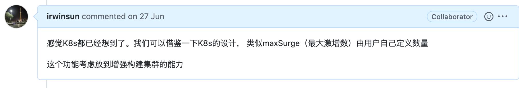 feat: 自定义第三方构建机集群调度优先级 · Issue #2680 · TencentBlueKing/bk-ci · GitHub