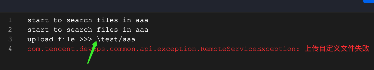 bug: 开源默认的归档插件中对归档文件的所在路径分隔符统一转换为Unix格式 · Issue #1818 · TencentBlueKing/bk-ci · GitHub