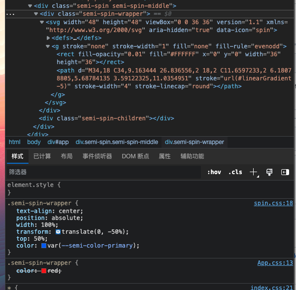 [BUG] Spin设置样式不生效 · Issue #937 · DouyinFE/semi-design · GitHub
