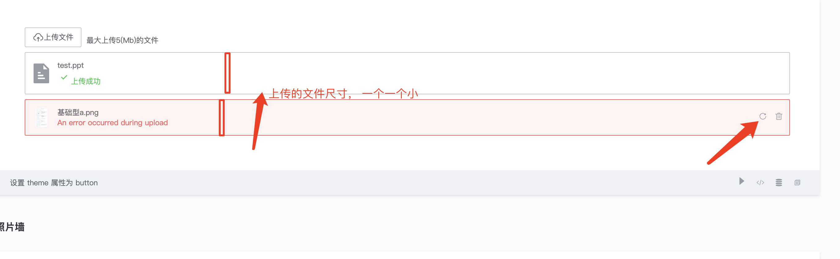 Bugfixupload 文件列表条目样式优化 · Issue 888 · Tencentbluekingbkui Vue3 · Github 