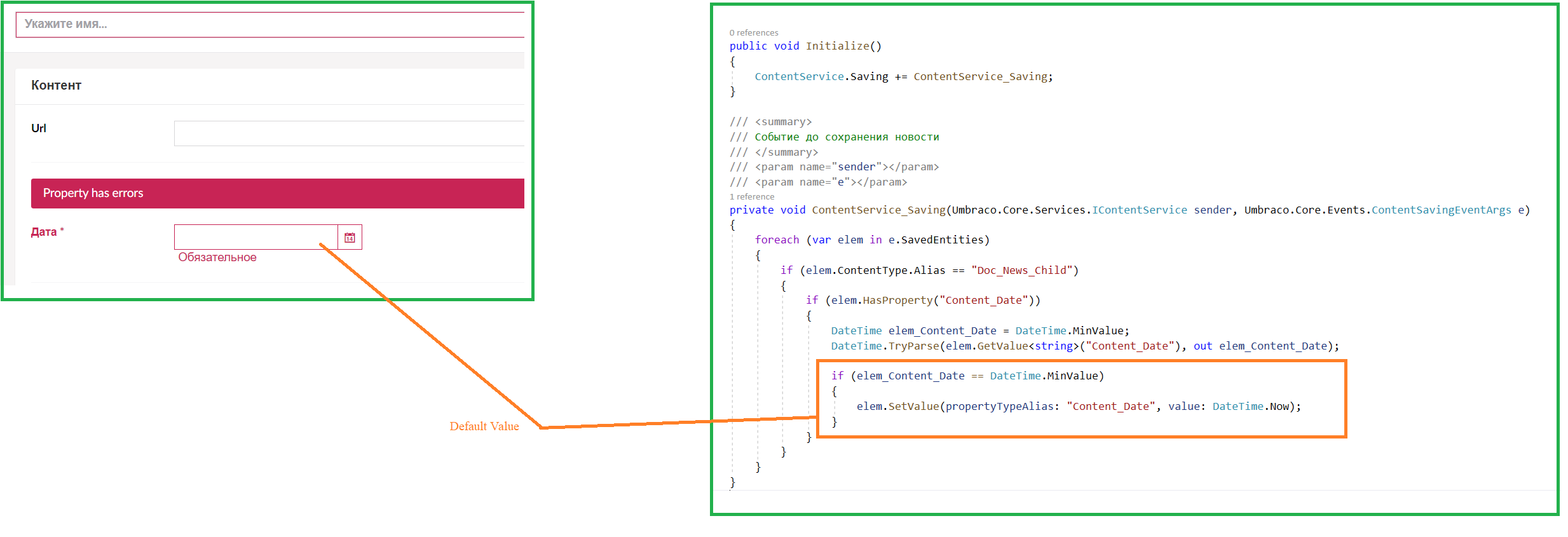 [v8] Bug. Default Value for DateTimePicker. · Issue #6407 · umbraco ...
