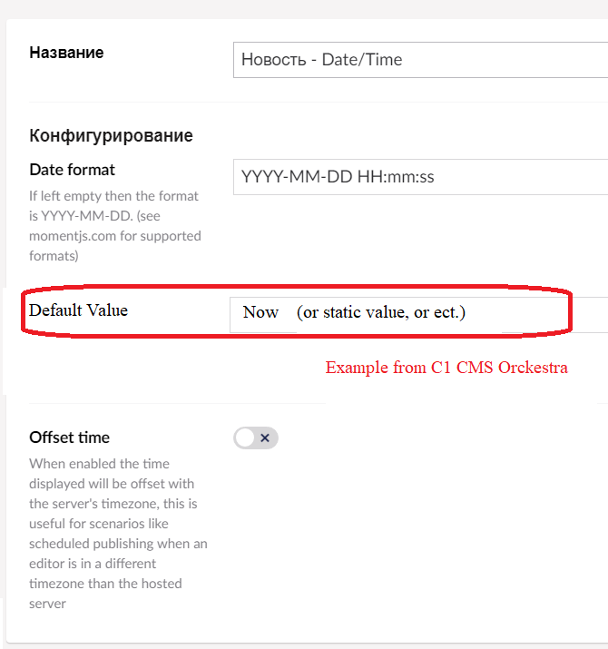 [v8] Bug. Default Value for DateTimePicker. · Issue #6407 · umbraco ...