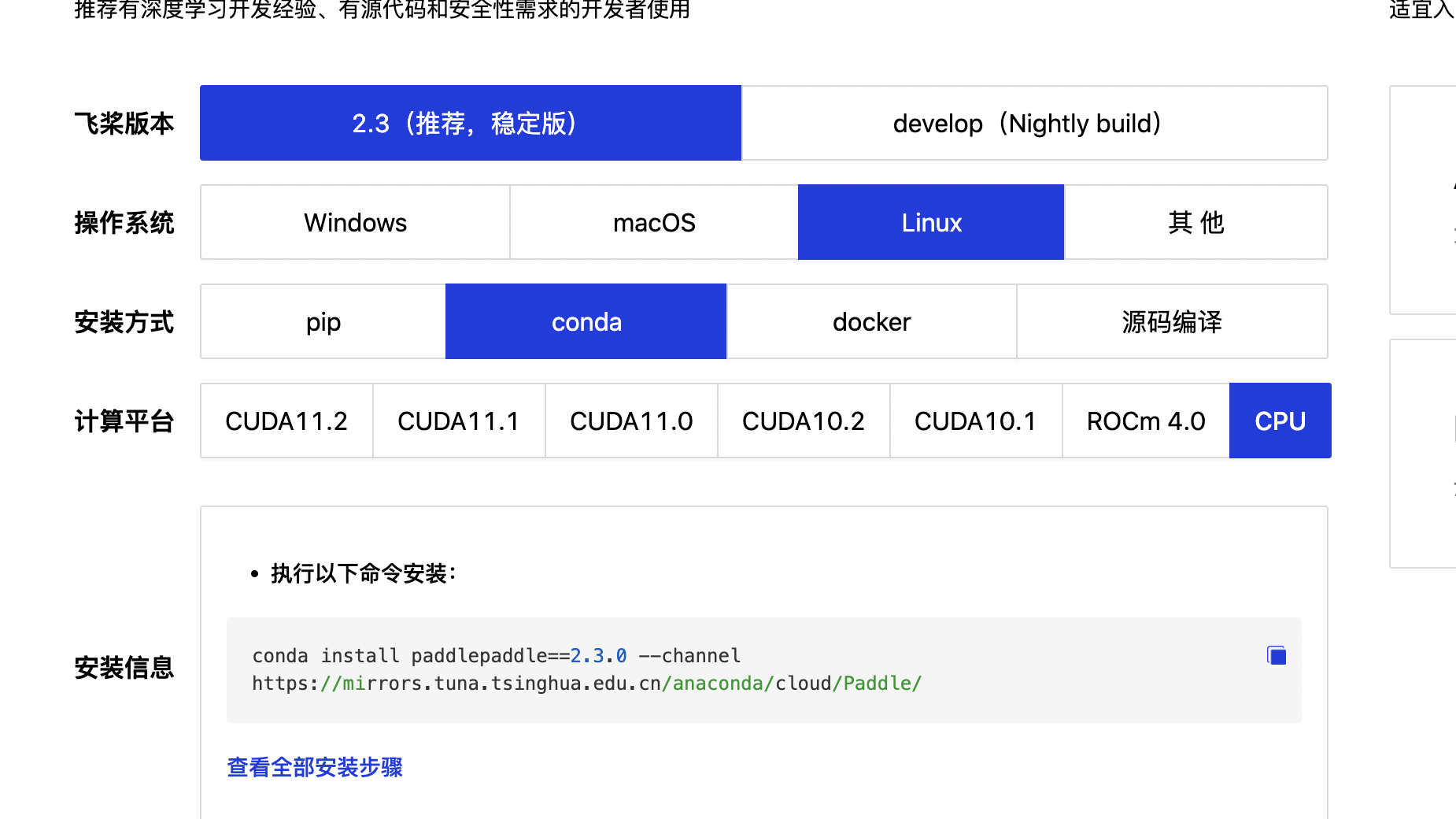 from . import core_avx paddle/fluid/core_avx.so: undefined symbol: _dl_sym, version GLIBC ...