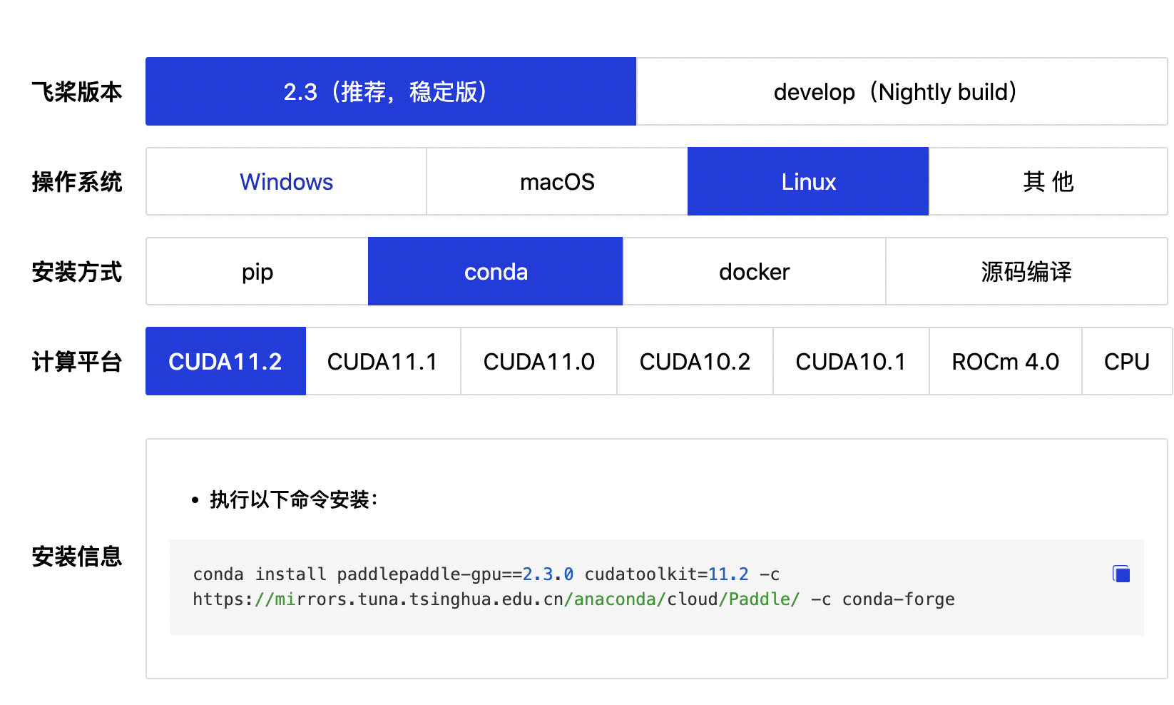 安装完使用from paddlenlp import Taskflow报错 · Issue #2460 · PaddlePaddle/PaddleNLP · GitHub