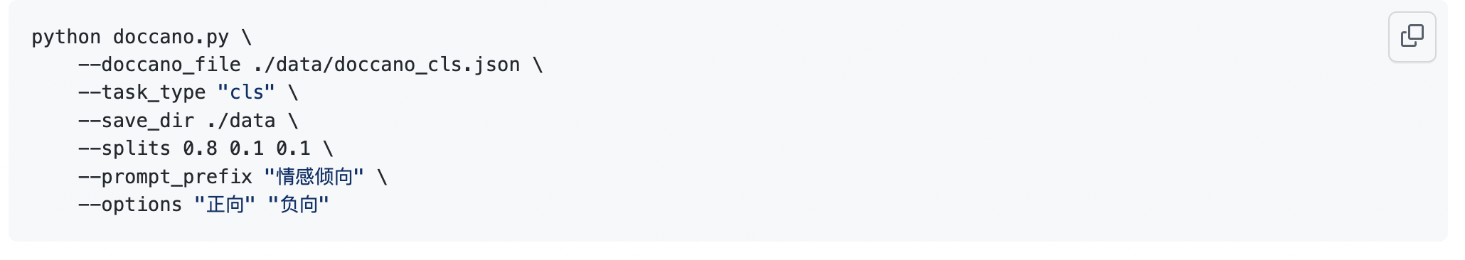 doccano.py 生成数据中的start,end 的意义是什么， · Issue #3038 · PaddlePaddle ...