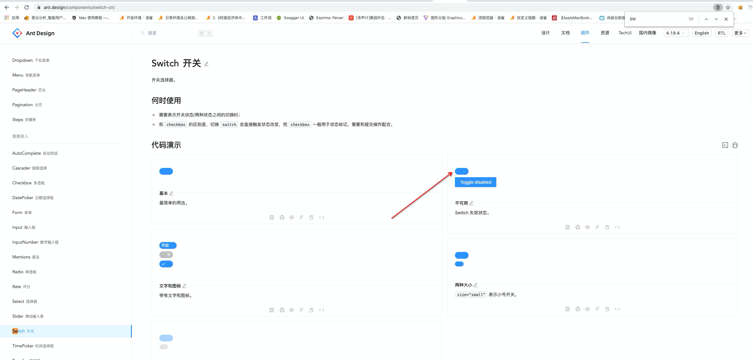 Switch开关 样式问题 · Issue 34774 · Ant Designant Design · Github 