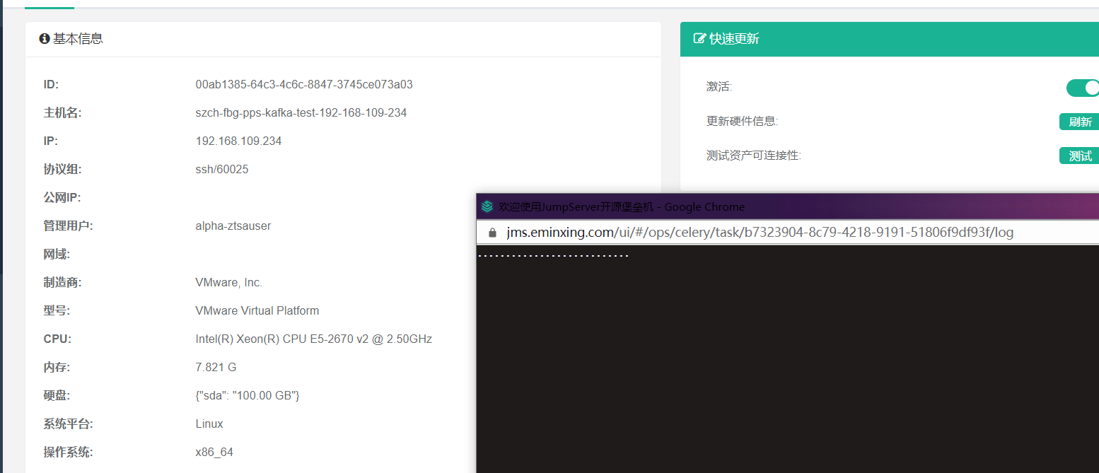 [Question]获取系统资产配置信息问题 · Issue #5094 · jumpserver/jumpserver · GitHub