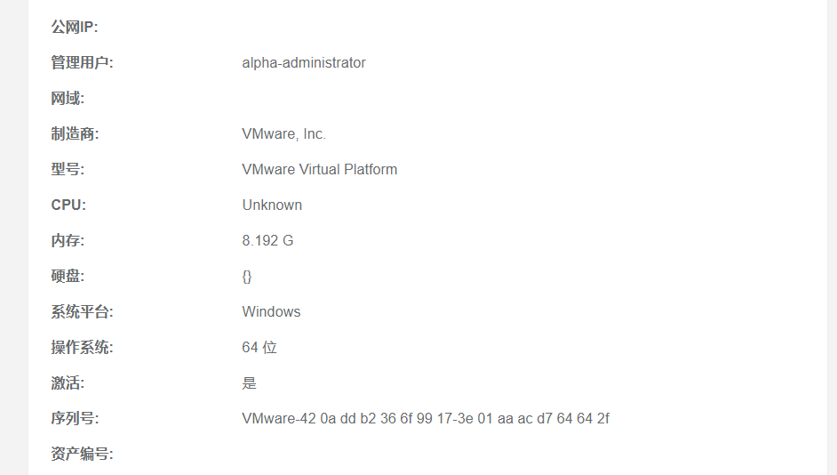 [Question]获取系统资产配置信息问题 · Issue #5094 · jumpserver/jumpserver · GitHub