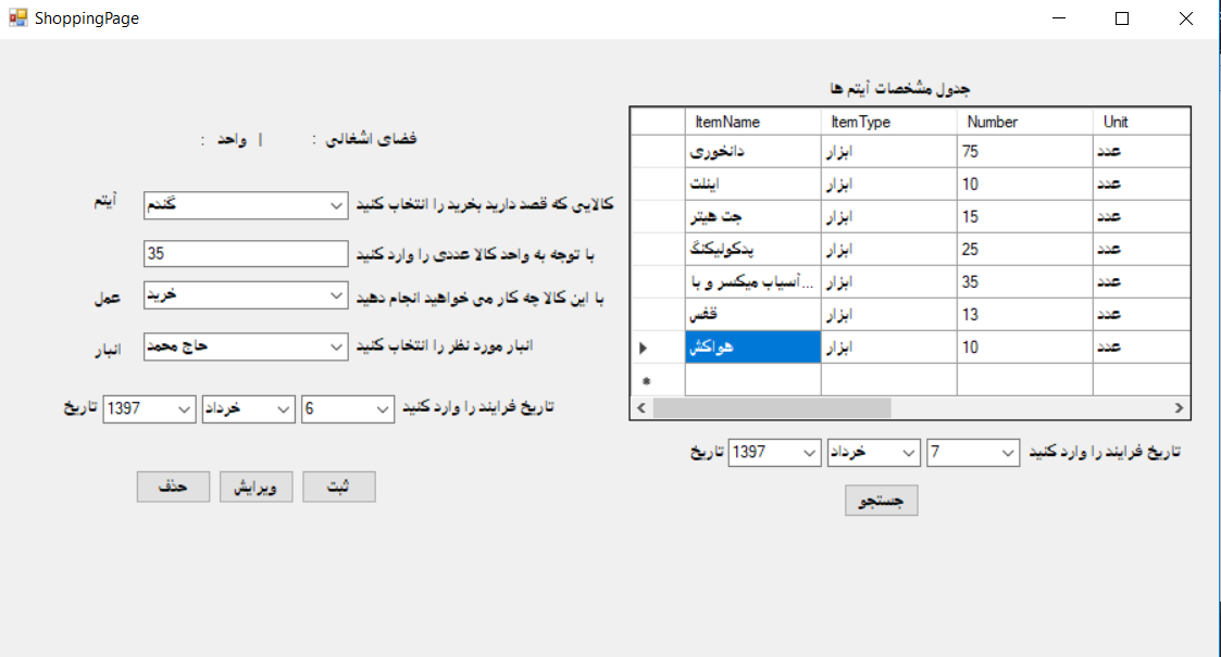 GitHub - smkplus/MyUniversityProjects: My Universiy Projects