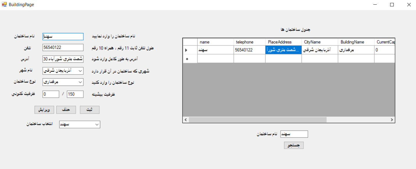 GitHub - smkplus/MyUniversityProjects: My Universiy Projects
