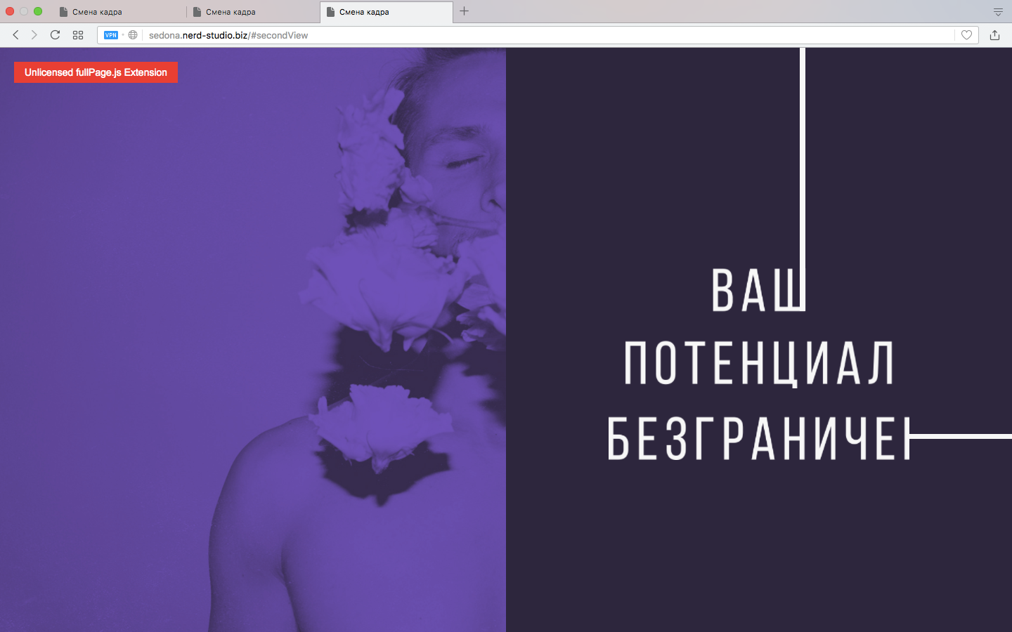 Miss a slide when scrolling between sections · Issue #2779 · alvarotrigo/fullPage.js · GitHub
